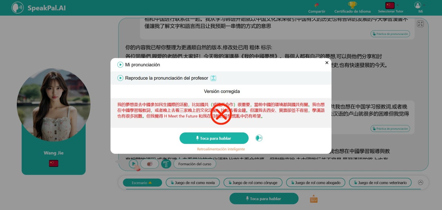 AI CHINESE – AI Chinese Speech (9) Integrating AI Into My Mandarin ...